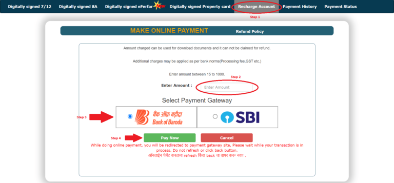 Digital 7/12 स्वाक्षरीतील, 8A, eFerfar आणि Property Card डाउनलोड करा ...