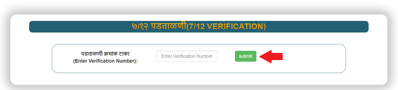 Digital 7/12 स्वाक्षरीतील, 8A, eFerfar आणि Property Card डाउनलोड करा ...