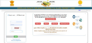 Digital 7/12 स्वाक्षरीतील, 8A, eFerfar आणि Property Card डाउनलोड करा ...